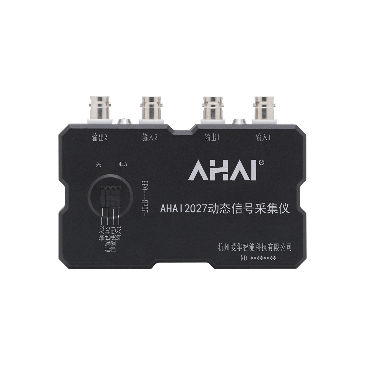 AHAI 2027动态信号采集仪-杭州爱华智能科技有限公司
